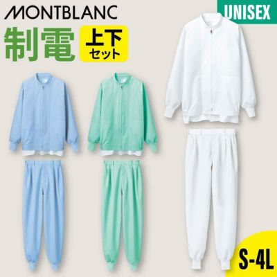 サンペックスイスト 男女兼用 作務衣 JT-2011(消炭色) M【SSM0902】 飲食 カラー作務衣 [サンペックス/JT2011] 男女兼用｜飲食店制服