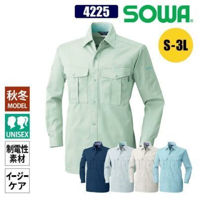 作業着 作業服 ブルゾン 長袖 長袖ブルゾン 上着 秋冬 メンズ